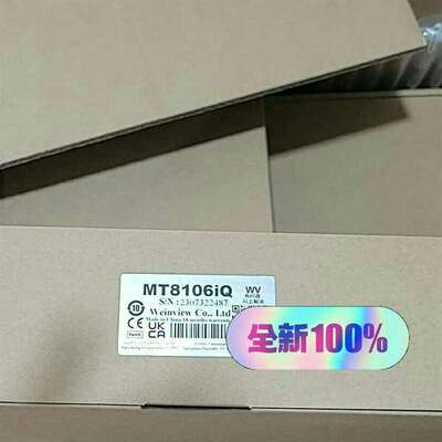 可维修MT8106IQ威纶新款10寸触摸屏，完全替代