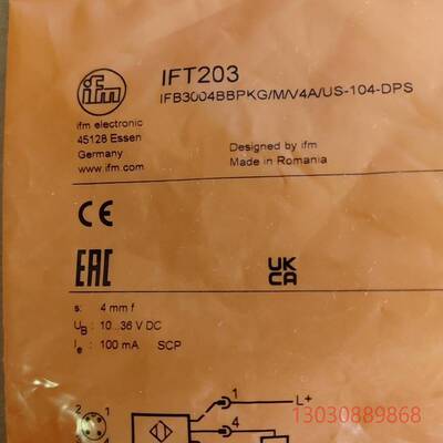 可维修易福门接近开关IFT203    IFT245需要的来