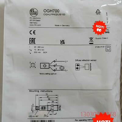 可维修ifm易福门 OGH 700