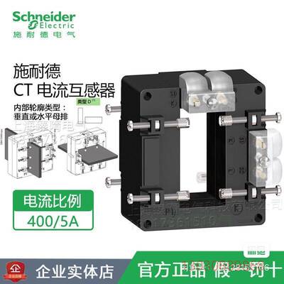 可维修METSECT5DA040