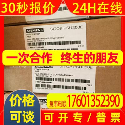 6ES7414-2XG04-0AB0全新模块6ES7 414-2XG04-0AB0