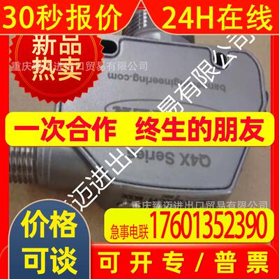 适用邦纳LX6EQ LX3EQ QM426E Q40SN6FF200Q Q26PLUMQ5 Q26NXLPQ7