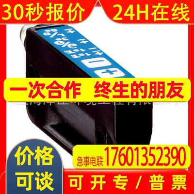 SICK光电传感器WFS3-40P415 订货号6043919