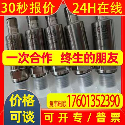 易福门IFM传感器PT9550/1/2/3/4全新原装特价