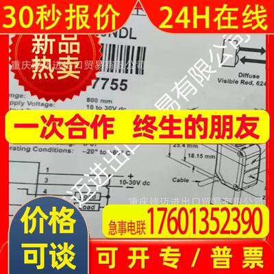 适用邦纳Q40SP6FF200Q Q10AN6D Q10AP6DQ Q10RP6RQ Q10-AP6-D-Q