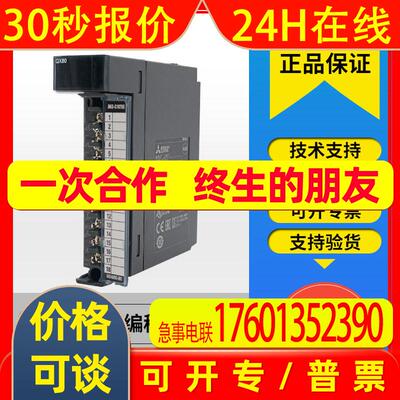 原装Q系列输入模块QX40 QX41 QX42 QX81 QX82