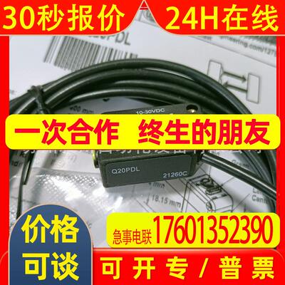 BANNER邦纳 Q20PDL 直反式光电开关 全新原装特价