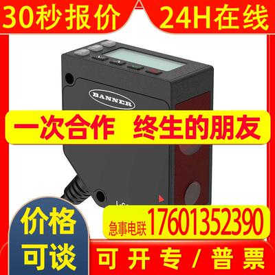 Banner 邦纳 LE550U 测量传感器 86752