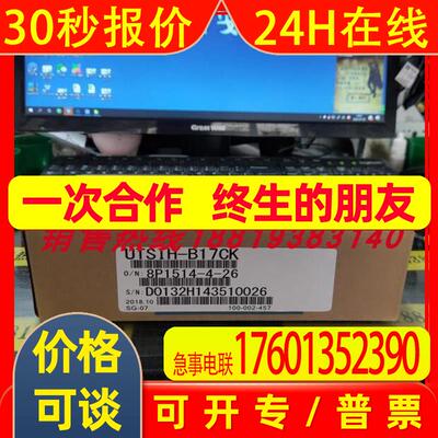 安川电机编码器 SGMGH-13ACA61 SGMGH-13ACA6C UTSIH-B17CK全新