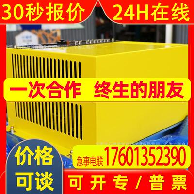 A06B-6117-H208 A06B-6117-H209  2个发那科日本进口全新议