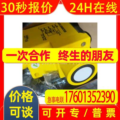 ES-FA-9AA 邦纳banner SLM50B6 Q45VR3R M18SP6DL OTBVR81传感器
