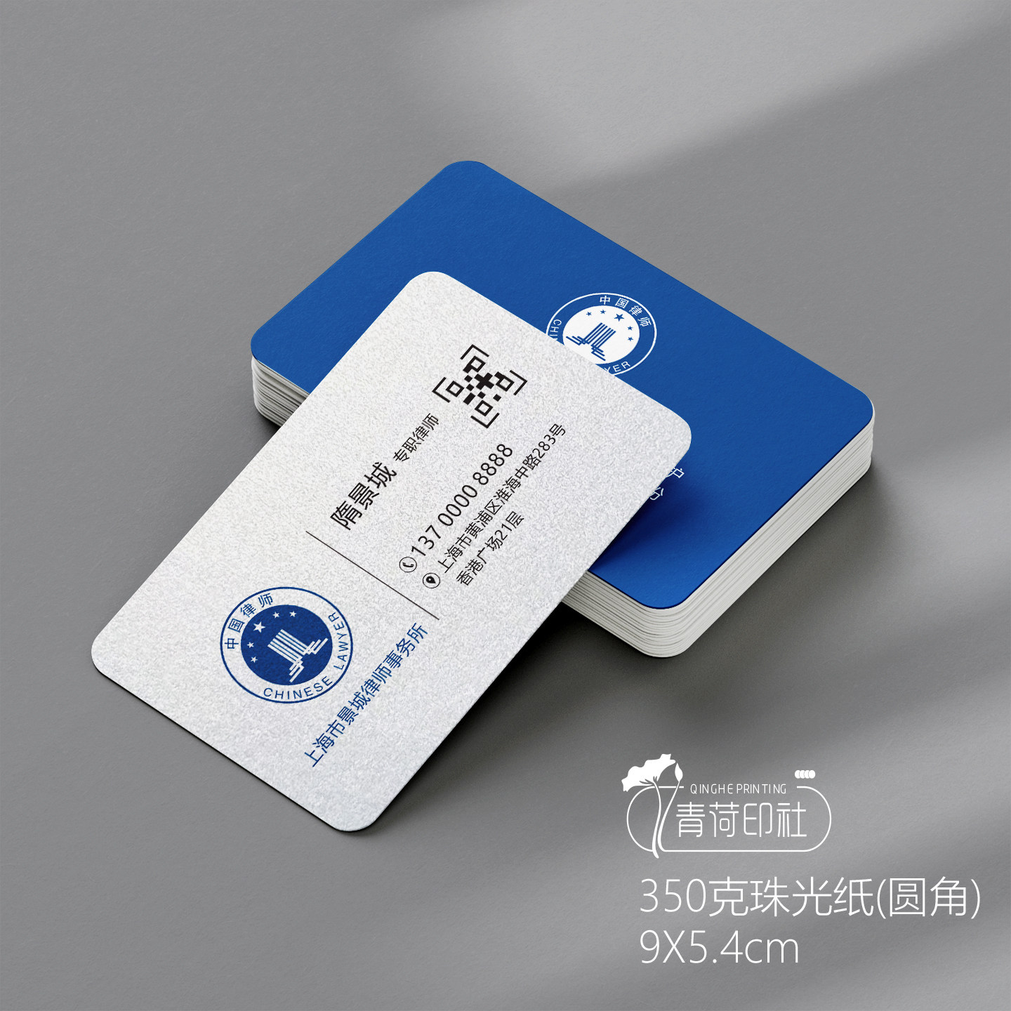 律师名片律师事务所名片法律名片定制印刷设计pvc防水订做双面