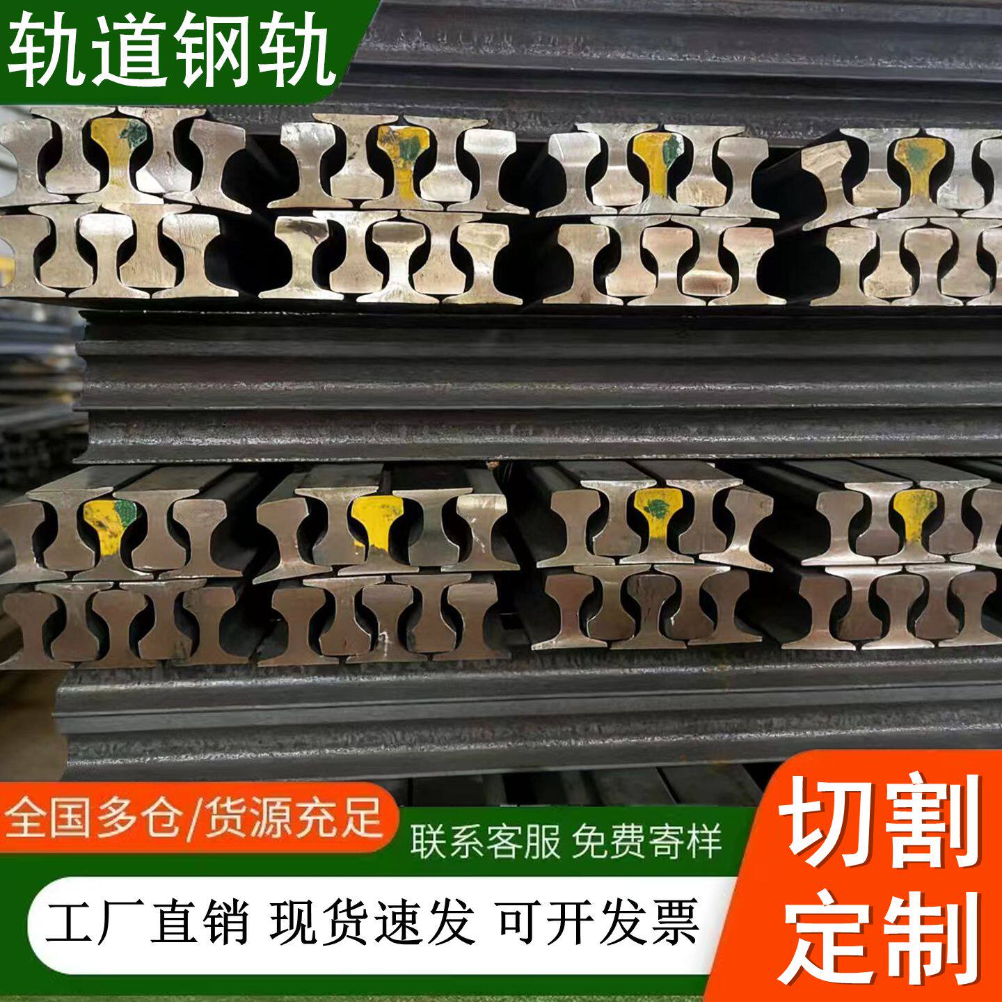 轨道钢轨道钢铁轨9kg轻轨重轨行车轨道火车重轨铁钻子高锰轨道钢