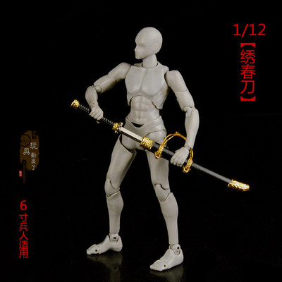 1/12微缩刀剑冷兵器明