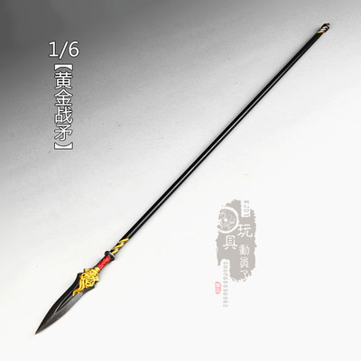 1/6微缩冷兵器黄金战矛武器模型