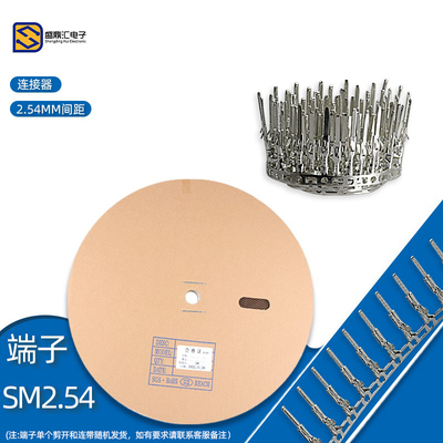 端子插簧连接器盛鼎汇