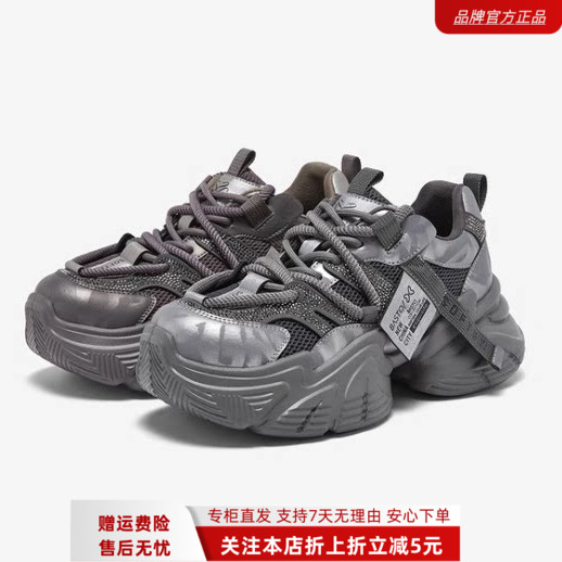 百思图2026春新款女鞋网面透气老爹鞋运动休闲鞋B8155AM6