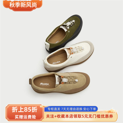 Bata休闲鞋女2026秋商场新款厚底通勤百搭牛皮运动鞋ACZ22CM6