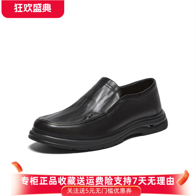 百思图2026春季新款商场同款乐福鞋时尚商务男休闲皮鞋75011AM6