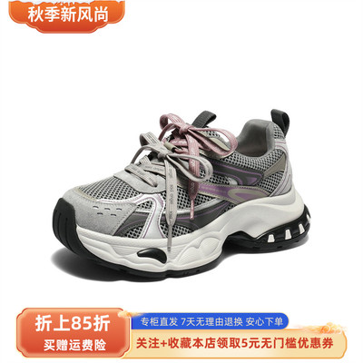 森达老爹鞋女2026春新商场同款网面厚底户外休闲鞋XVG01AM6