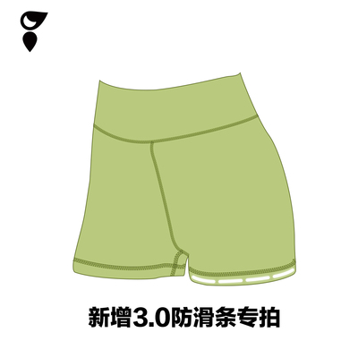瑜伽裤防滑条 新增[3.0分段式硅胶防滑条]专属链接