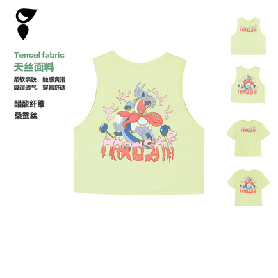 HARDSHIP焰影武蛇女士运动背心