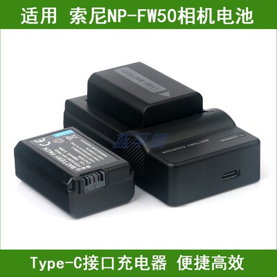 适用 索尼相机电池/充电器RX10 RX10II RX10III RX10IV DSC-RX10