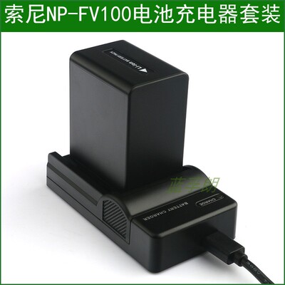 索尼ax700fdr-ax60摄像机电池