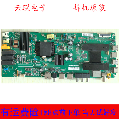 原装海尔LE43C51 43AL88K88 43A6 43Z51Z主板TPD.T962.PB732屏选