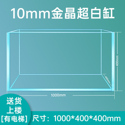 BESSN鱼缸玻璃缸客厅溪流缸超白大号鱼缸裸缸小型生态缸龟缸批发