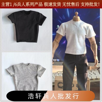 适合AT027强壮男素体穿的大号T恤