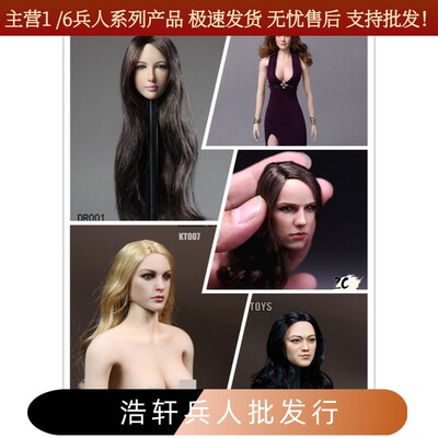 欧美头雕黑寡妇兵人现货