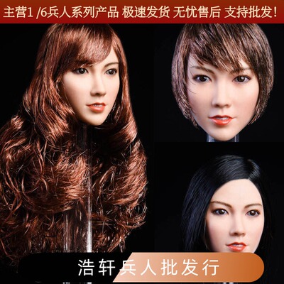 头雕女兵人偶现货素体模型