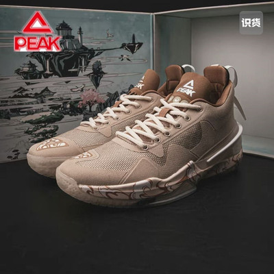 PEAK/匹克男支撑低帮态极