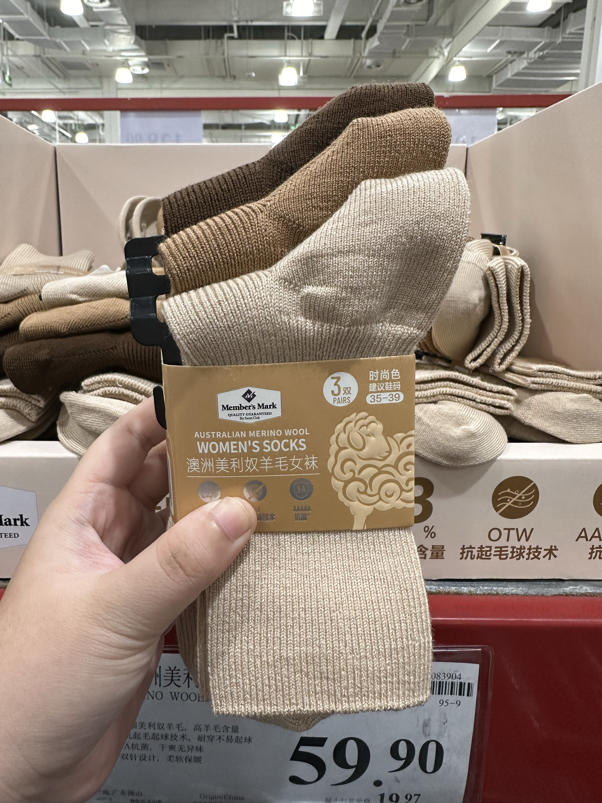 Sam Members Mark Australian Merino Wool Socks Women's Socks Knee High ...