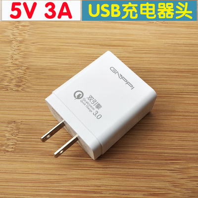 安卓平板插头无线充电器