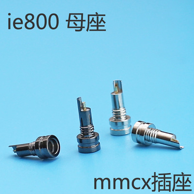 diy插座改装耳机壳