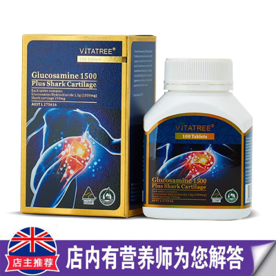 澳洲原装进口VITATREE鲨鱼软骨素+氨糖1500mg*100片骨骼营养