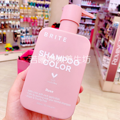 澳洲原装进口BRITE玫瑰护色洗发水护色300ml