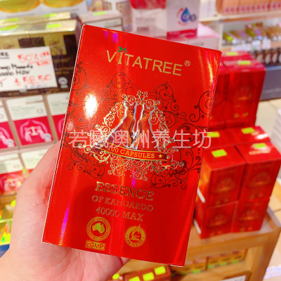 澳洲原装进口VITATREE维他树袋鼠囊男性40000mg*100粒
