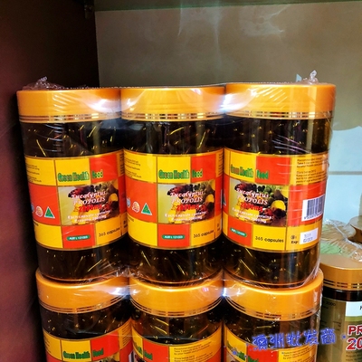 澳洲原装进口Green Health Food 蜂胶胶囊2000mg*365粒中老年