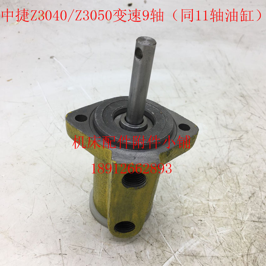 沈阳中捷Z3040/Z3050摇臂钻床进给箱主轴箱变速9轴11轴油缸