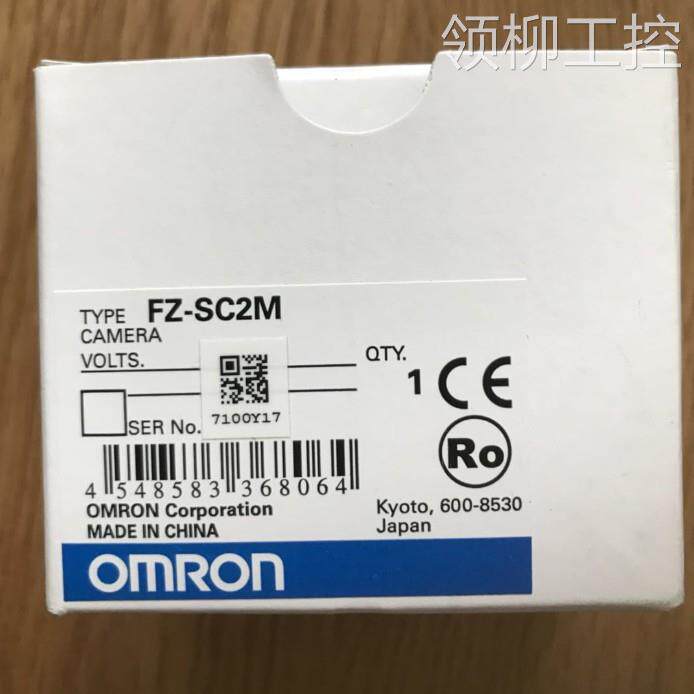 特价fz-sc2m欧姆龙工业相机 200百万彩色相机全新原装现货实拍_虎窝淘