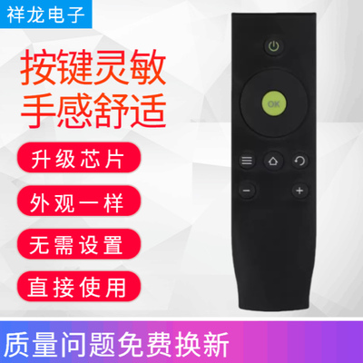 适用TCL爱奇艺电视机遥控器RC07DCI1 DC11 L32 L40A L42A L48A71C