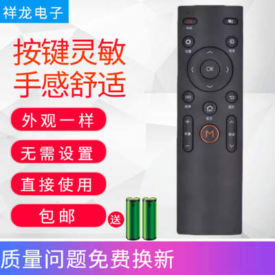 适用康佳电视遥控器LED43G9200U LED49G9200U 55G9200U 60G9200U