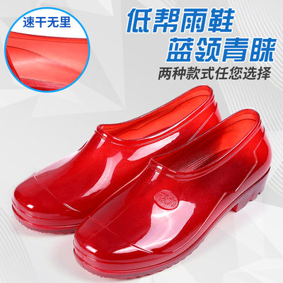 聚力夏季低帮PVC胶鞋速干水鞋