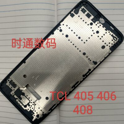 适用于 TCL 405 406 408 T507 前框 屏幕框架 A框 液晶隔板