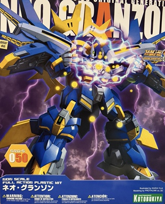 寿屋模型新古兰森白河愁 SRW-OG NEO GRANZON 解开封印的暗黑魔神
