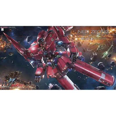 万代高达 HGUC HG 1/144 NZ-999 新吉翁 自护号 新吉恩号拼装模型
