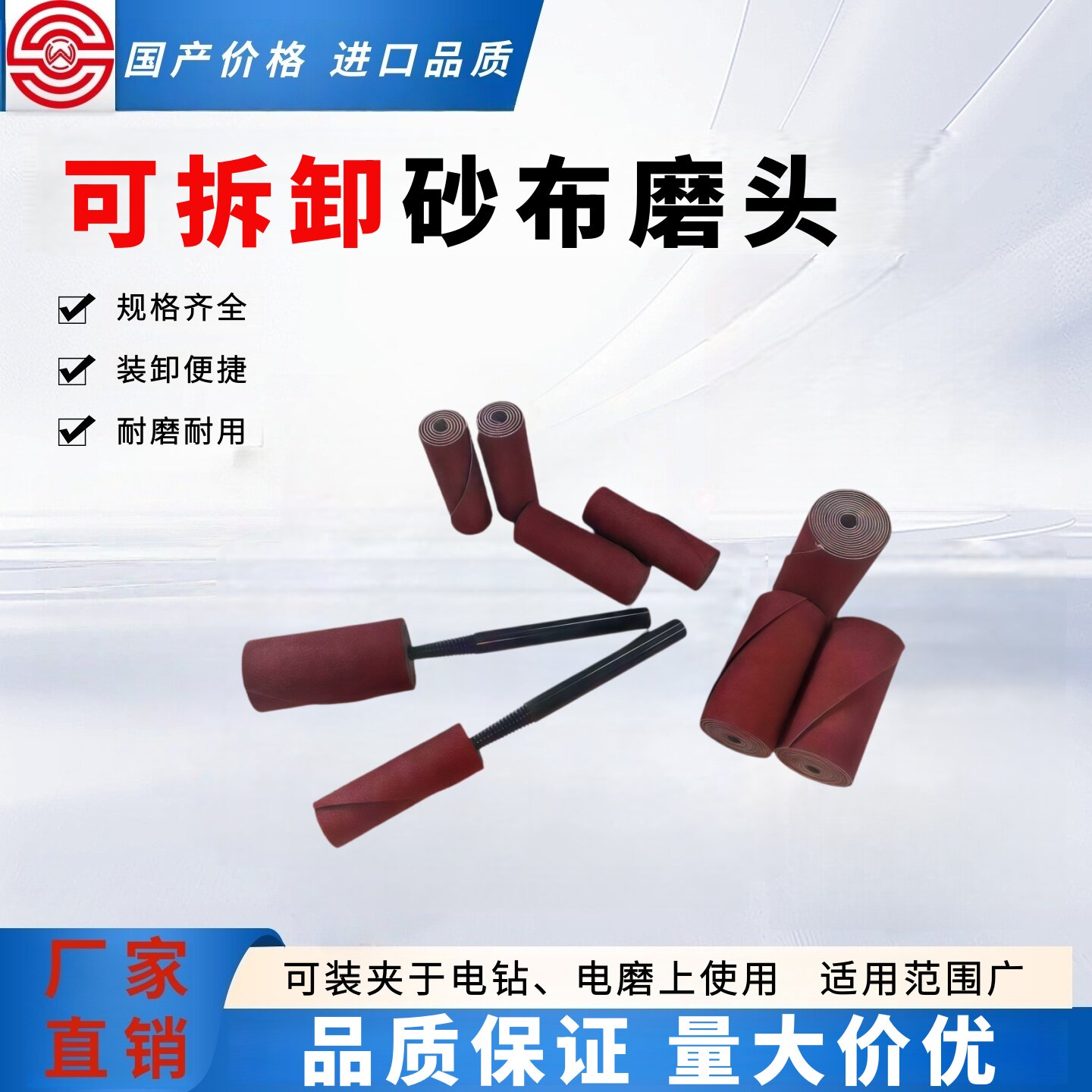 活柄砂布磨头打磨头抛光除锈百叶轮纱布砂纸圈砂轮百叶片抛光轮